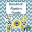 Free Hanukkah Activities for English and Math Teachers